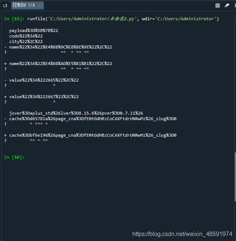 Python 快速对比字符串的差异python字符串比较差异 Csdn博客