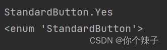 PyQt 中QMessageBox 弹窗最新用法解决PyQt 中MessageBox Yes MessageBox No不能使用的问题 pyside pop 弹窗 CSDN博客