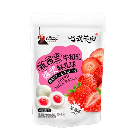 Halal Sour Chewy Milk Fruit Mango Strawberries Pineapples Flavour Jam Filled Gummy Candy Jelly