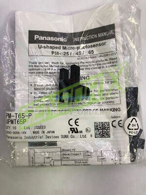 1pcs U Type Photoelectric Sensor Pm T65 P~ Ebay