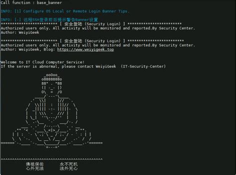 网安等保 国产linux操作系统银河麒麟kylinos V10sp3常规配置、系统优化与安全加固基线实践文档麒麟v10sp3内核 Csdn博客