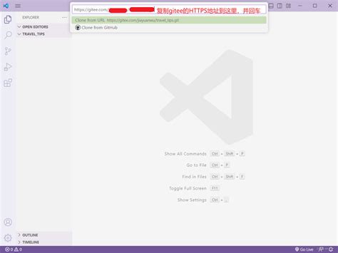 Gitclone快捷方式：ctrlshiftp的使用 Csdn博客