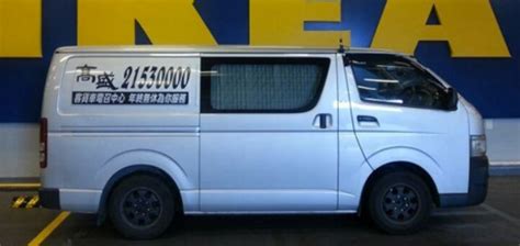 Van仔送貨邊間好？五間好評貨van推介，call Van價錢and電話 新鮮生活物語