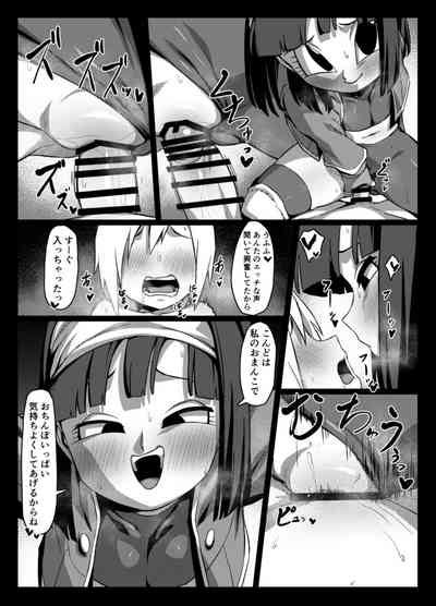 Zeno Ni Omakase Nhentai Hentai Doujinshi And Manga