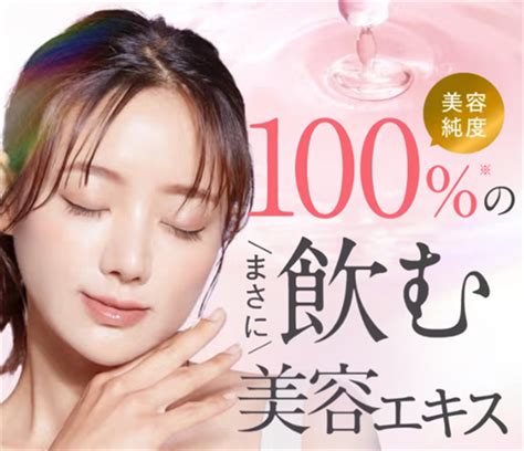 Vinomビノム完全美容スムージーの口コミ・美容効果は期待できる？