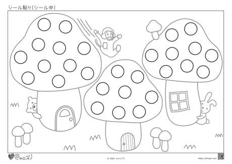 無料で楽しい「丸シール貼り台紙」が50枚以上！ Emoプリ（えもぷり） シール貼り プリントシール シール プリント