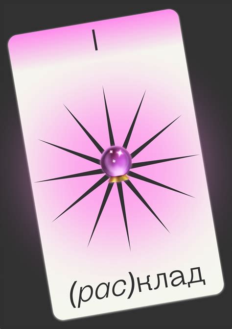 Студенческое портфолио расклад