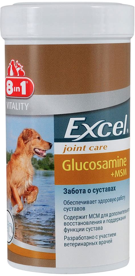 Хондропротектор 8in1 Excel Glucosamine с МСМ для собак таблетки 55 шт ...