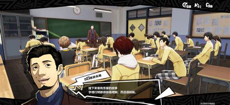 Would You Like Another Romance With A Teacher In Future Games R