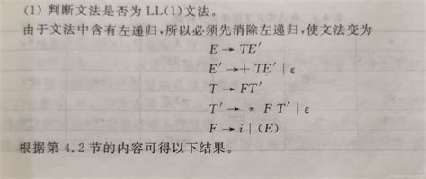 编译原理：期末总复习 编译原理期末复习 csdn博客