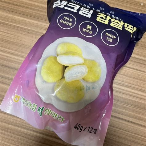 익산 농협 생크림 찹쌀떡 3가지 맛 모두 먹어본 후기 네이버 블로그 익산 농협 생크림 찹쌀떡 3가지 맛 모두 먹어본 후기 네이버 블로그