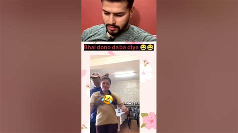 Bhai Dono Daba Diye😂 Shorts Funny Comedy Memes Reaction Youtube