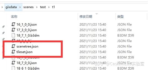 cesiumlab 通用模型切片 cesiumlab3 csdn博客