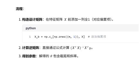 Python 数据拟合（线性拟合、多项式回归） Csdn博客