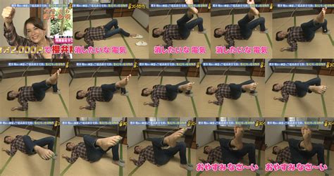 Sawa Suzukis Feet Sawa Suzukis Feet