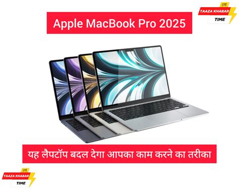Apple Macbook Pro 2025 Revolutionary M5 Chipset Inside