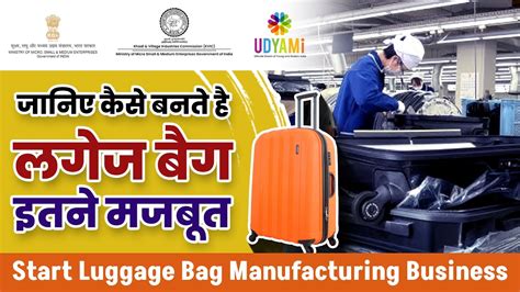 Luggage Bag Manufacturing Process At Sandra Rosson Blog