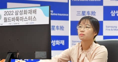 여자기사 최초 세계대회 준우승 최정 내 한계를 넘어 기쁘다