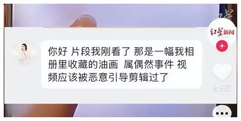 女主播马卉不雅照事件回顾：曾主持少儿节目，被永久封禁直播权限 知乎