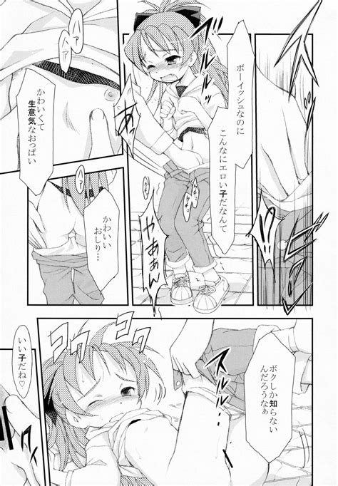 Bad Apple Page 7 Nhentai Hentai Doujinshi And Manga