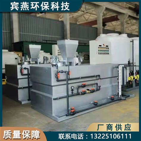 无锡加药装置厂家 搅拌机安装 减速机 潜水搅拌机 无锡市宾燕环保科技有限公司