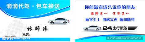 设计图图片素材其他设计图库昵图网