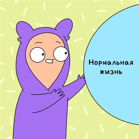 Шони Смешные комиксы веб комиксы с юмором и их переводы смешные