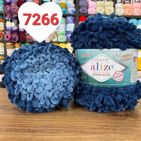 پافی امبره کاموا چیچک