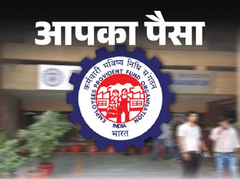 Epf Withdrawal Deduction Rules Ctc Vs In Hand Take Home Salary