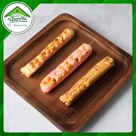 Nougat Pack Of 3 Assorted Flavors Nanthawan Candy House Traditional Tangme Shopee Philippines