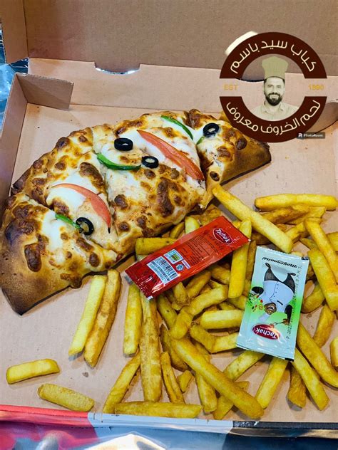 Kabab Said Basim Appgit Qr Menu