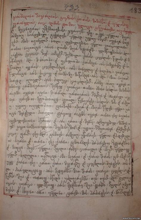 მტაცებელი ფრინველების ვეტერინარია ვეტერინარია სტატიები და ჟურნალები მონადირეების საიტი