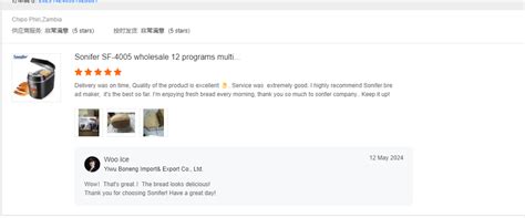 About Us Sonifer Official