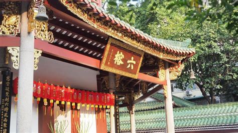 Temple Of The Six Banyan Treesliurong Temple Guangzhou