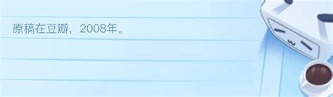 王元化、林毓生1月18 19日对话（完整版） 哔哩哔哩