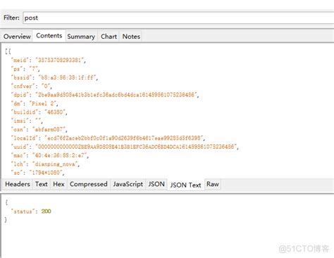 python爬取大众点评的餐饮数据 大众点评app抓包 charlesc的技术博客 51cto博客