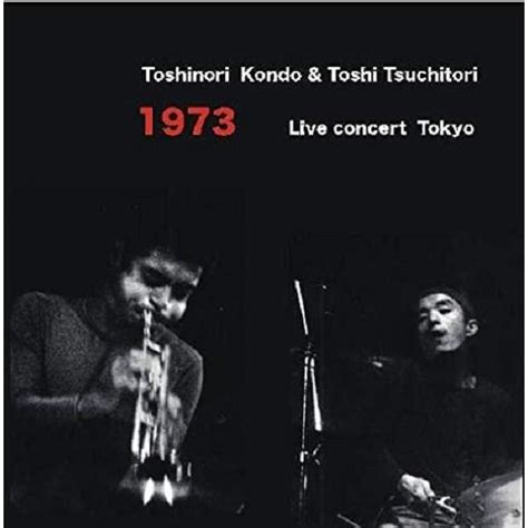 Toshinori Kondo And Toshi Tsuchitori 近藤等則 土取利行 1973 Live Concert Tokyo