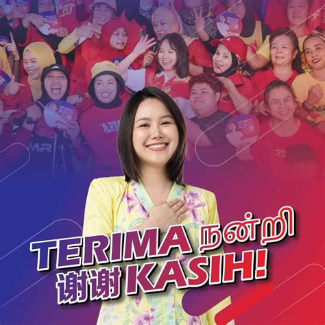 Post From Saiful Nizam