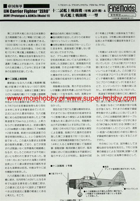 Ijn Carrier Fighter “zero” A6m1 Prototype And A6m2a Model 11 Two Kits In Box Finemolds Fp34