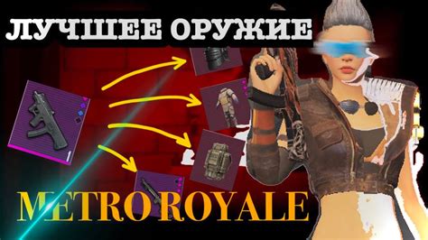 🥶С НОВЫМ ОРУЖИЕМ Js9 ОТ НУЛЯ ДО ФУЛЛ 6 🥶 НОВЫЙ СЕЗОН МЕТРО САМОЕ