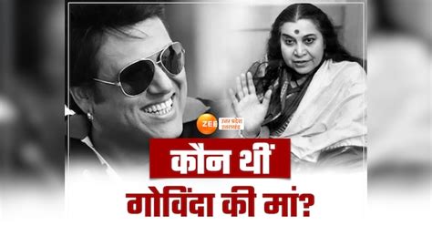 Govinda Birthday Special Mother Turned Nirmala Devi From Nazma Left Islam Adopted Hinduism Then