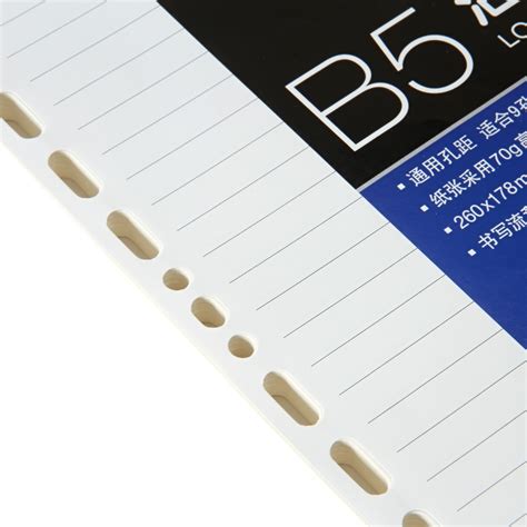 Deli 7937 Loose Leaf Notebook Paper Deli Group Co Ltd