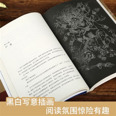 藏海花典藏纪念升级版南派三叔著探寻张起灵身世之谜沙海系列电视剧全集套原著老九门盗墓笔记前传重启悬疑侦探推理惊恐小说虎窝淘