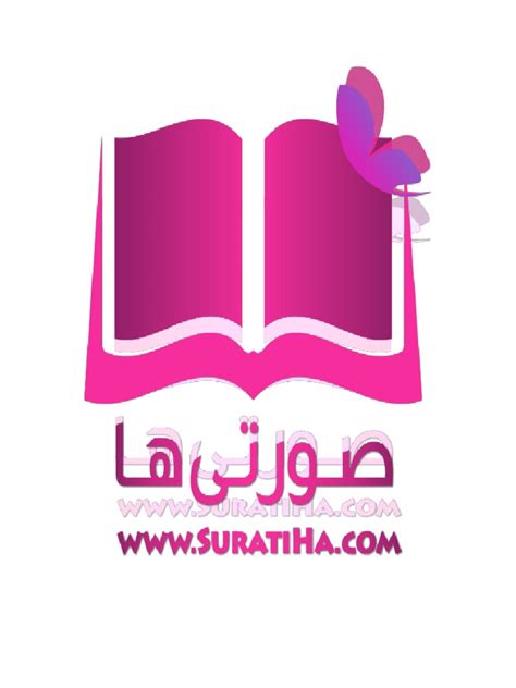 Shab Sarab Pdf Pdf