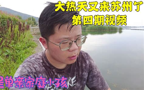 我有两个爸爸两个妈妈，和相差近20岁的妹妹，上海这种家庭多吗 生煎娘舅 生煎娘舅 哔哩哔哩视频