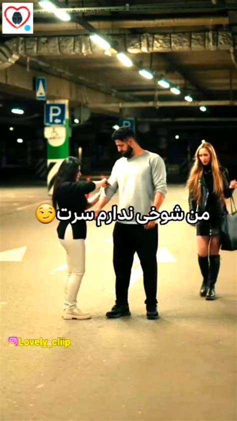 ‎کلیپ عاشقانه عشقولانه‎ ‎ بفرست واسه عشقت بوسیدن لپ یعنی دوستت دارم بوسیدن سر یعنی فدات شم