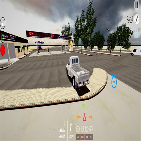 Str Apk For Android Download