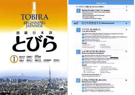 Tobira 1 Beginning Japanese Review