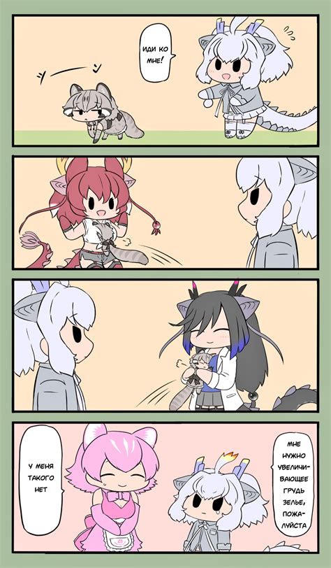 4koma Anime Комиксы Аниме комиксы Kemono Friends Комиксы