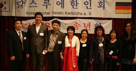 해외판 희망찬 새해 설계 훈훈한 송년회